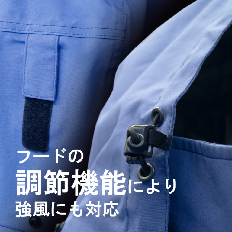 ATF-02 / WATERPROOF RAIN JACKET | 株式会社コヤナギ