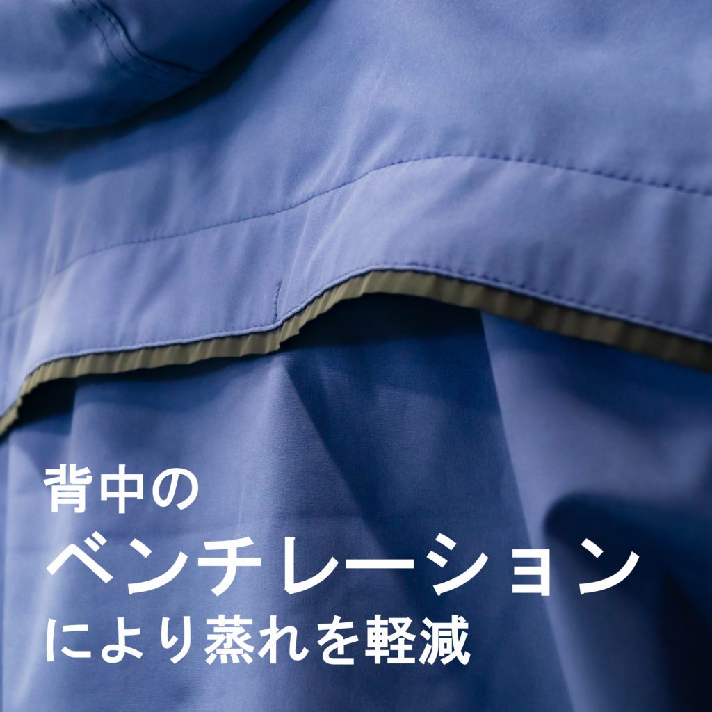 ATF-02 / WATERPROOF RAIN JACKET | 株式会社コヤナギ