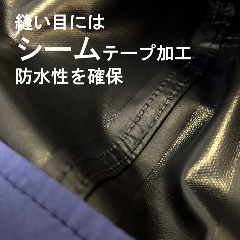 ATF-02 / WATERPROOF RAIN JACKET | 株式会社コヤナギ