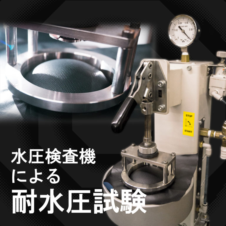 ATF-02 / WATERPROOF RAIN JACKET | 株式会社コヤナギ